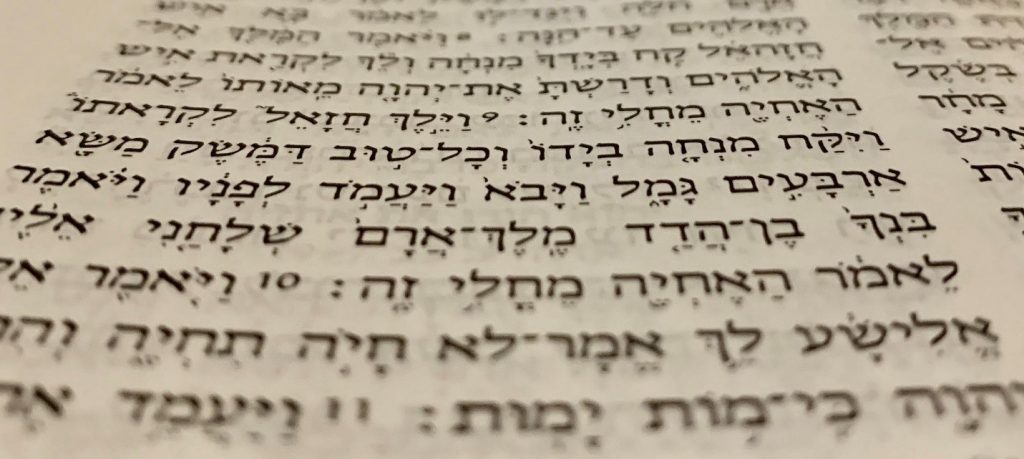 Hebrew Literary Features of Moses 1 – Pearl of Great Price Central