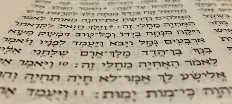 Hebrew Literary Features of Moses 1 – Pearl of Great Price Central